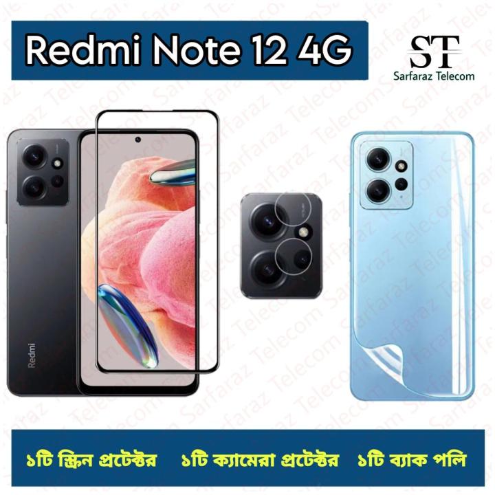 3in1 Combo For Xiaomi Redmi Note 12 4G | Daraz.com.bd