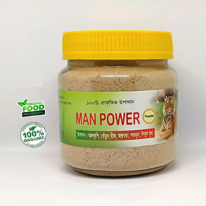 MAN POWER Powder for your natural health care=100gm | Daraz.com.bd