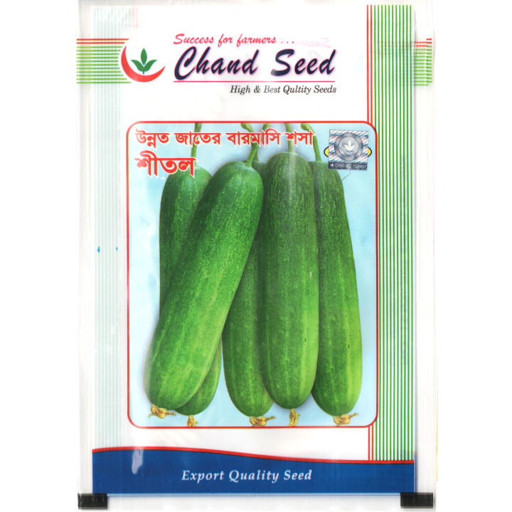 F1 Hybrid All Season Sosha/Baromasi Sosha (Repack)- 10 Seeds | Daraz.com.bd