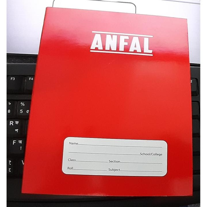 Anfal English Khata | Daraz.com.bd
