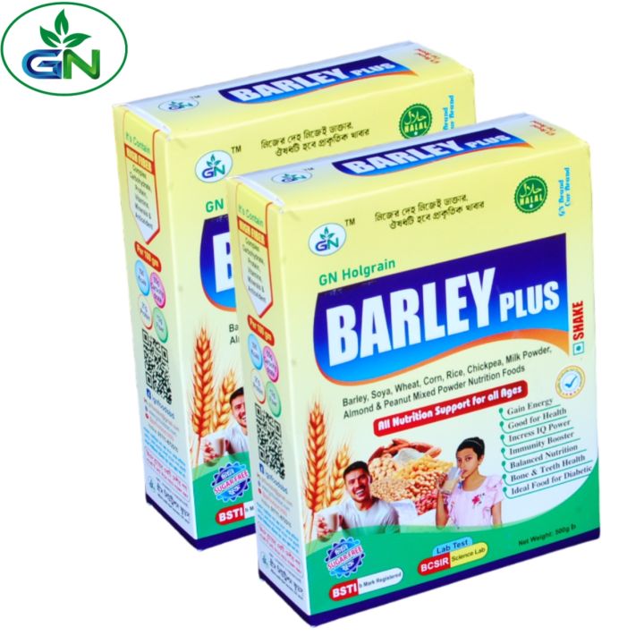 GN Barley Plus Powder 1kg - 100% Authentic Barley Grain Powder ...