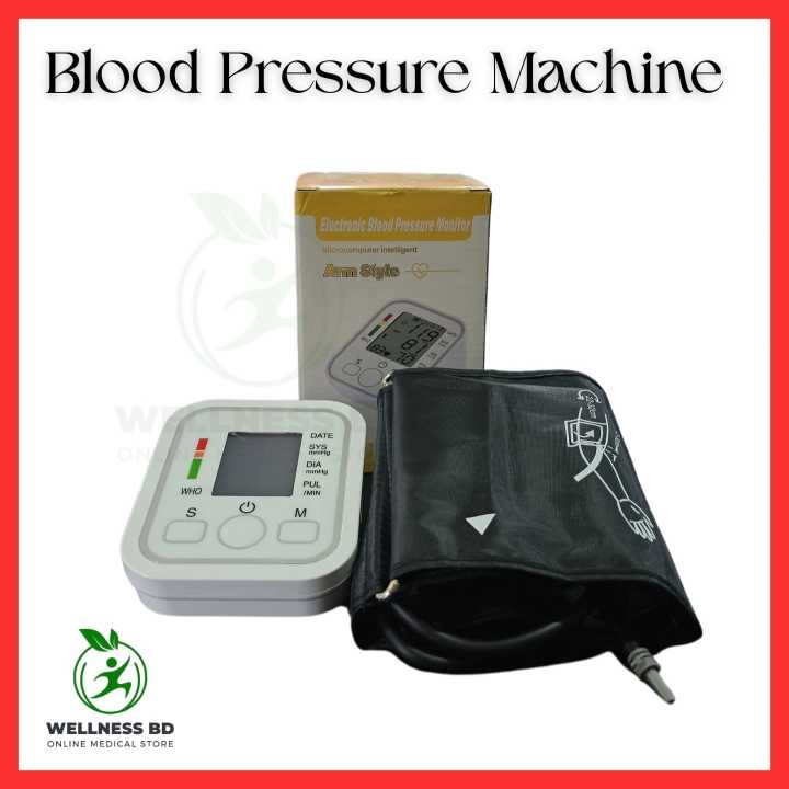 Electronic Digital Blood pressure Machine RAK-289 High Accuracy ডিজিটাল ...
