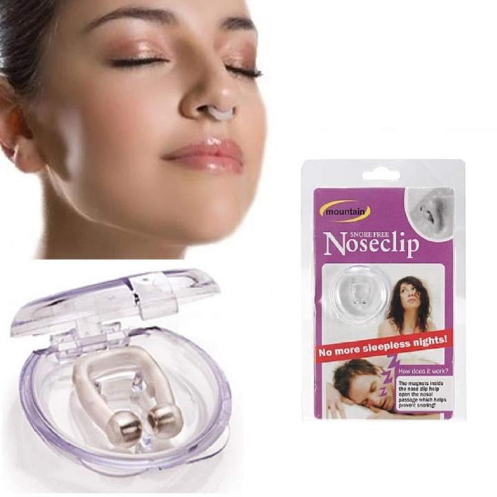 Silicone Magnetic Anti Snore Nose Clip | Daraz.com.bd