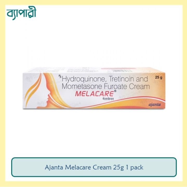 Melacare Cream 25g 1 pack | Daraz.com.bd