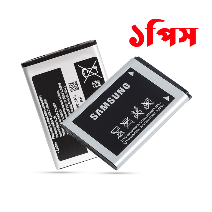 Battery For Samsung Guru Music 2(X208, B108 and B189,B310E, B310, S310 ...