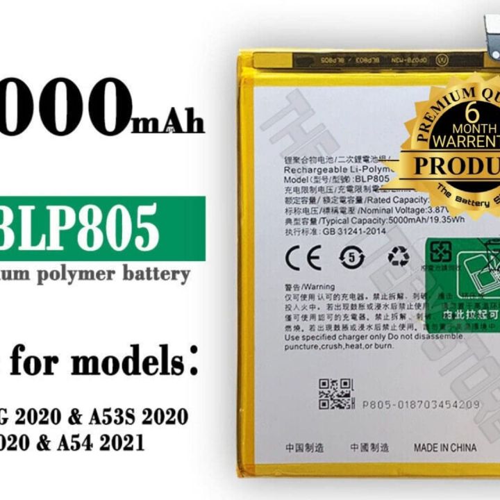 OPPO BLP805 5000 mAh Mobile Battery for OPPO A54 | Daraz.com.bd