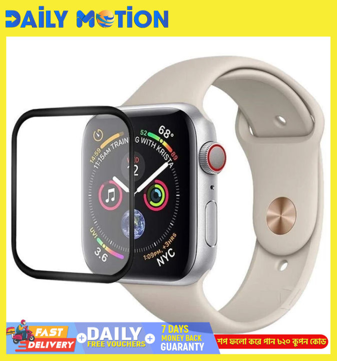 Smartwatch Premium Tempered Glass 45mm 49mm For Apple watch Hk 9 Pro ...