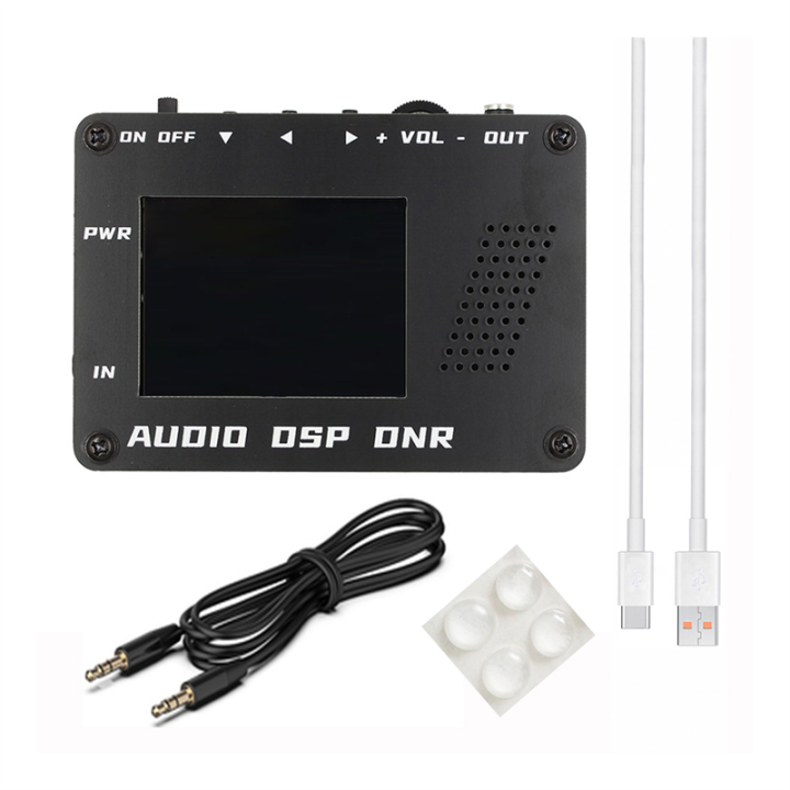 Audio DSP Noise Reducer DNR Digital Filter SSB Ham Radio ICOM + Speaker ...