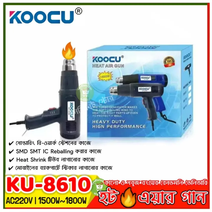 Koocu Elite KU-8610 Hot Air Blower with Dual Temperature Adjusted for ...