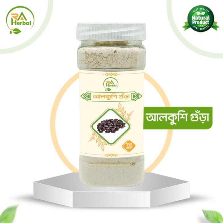 Alkushi Powder 225gm - Chia Seed | Daraz.com.bd