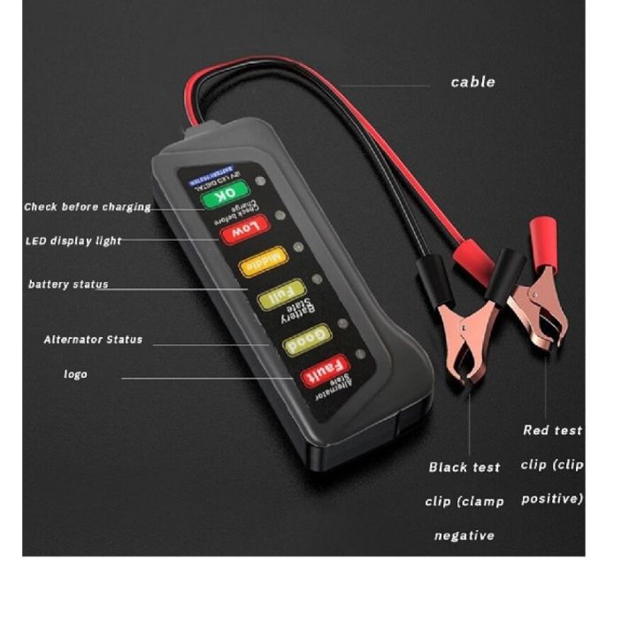 12V Battery Lavel Tester Car Motorcycle Battery Tester | Daraz.com.bd