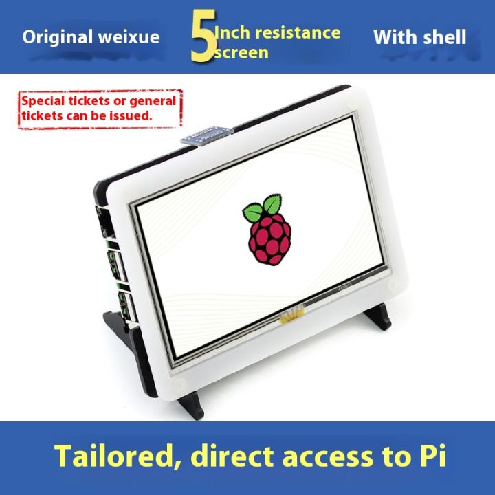 Micro Snow Raspberry Pi 4 Display 5-inch resistive touch screen LCD ...
