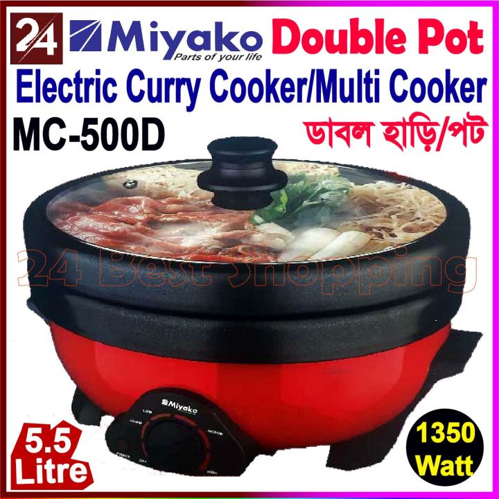 Miyako Double Pot Multi cooker, Electric Curry Cooker With Double Pot ...