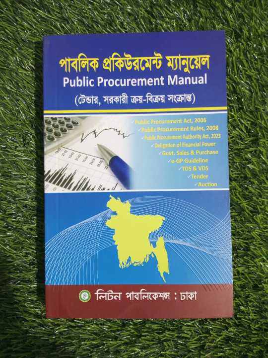 Public Procurement Manual-Tender , Government Buy sell Related | Daraz ...