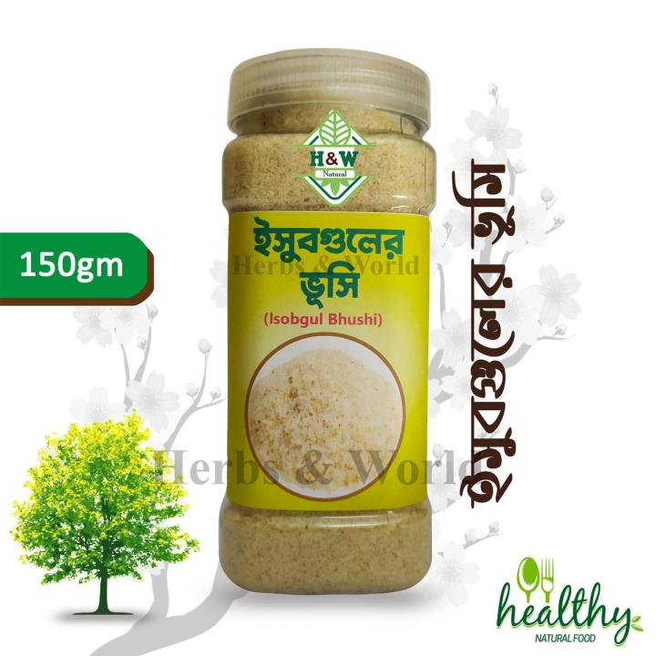 Psyllium Husk Isubgul Vushi 150gm-Isobgul Bhushi-Isub Gul | Daraz.com.bd