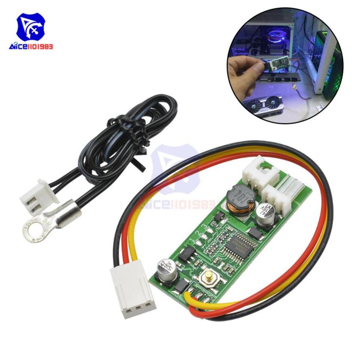 【Alizeker Mall】DC 12V Temperature Denoised Controller ON/OFF for PC Fan ...