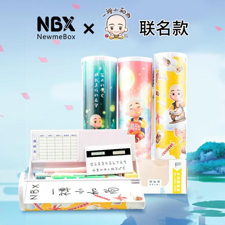 NBX Pencil cases for office Stationery for school supplies 2021 Kawaii ...