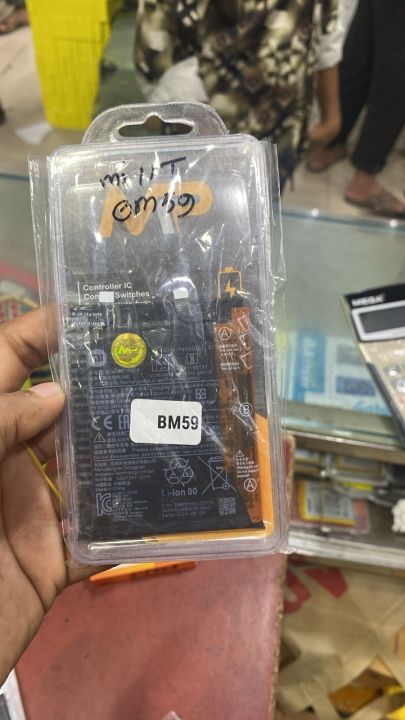 Mobile Battery for Xiaomi BM59 Battery For Xiaomi Mi 11T | Daraz.com.bd