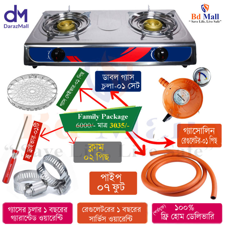 Premium LPG 22mm Gas Regulator with Meter & Double Burner Stove – Complete Kitchen Combo (Family ...