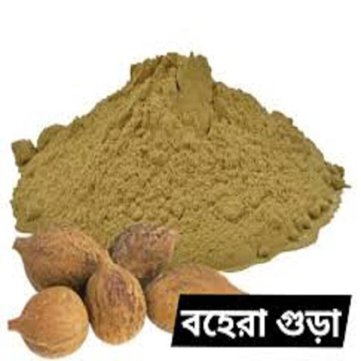 Bohera Powder - 100Gm | Daraz.com.bd