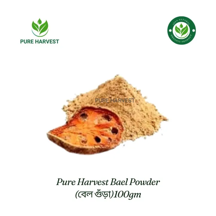 Pure Harvest Bael Powder (বেল গুঁড়া) - 100gm | Daraz.com.bd