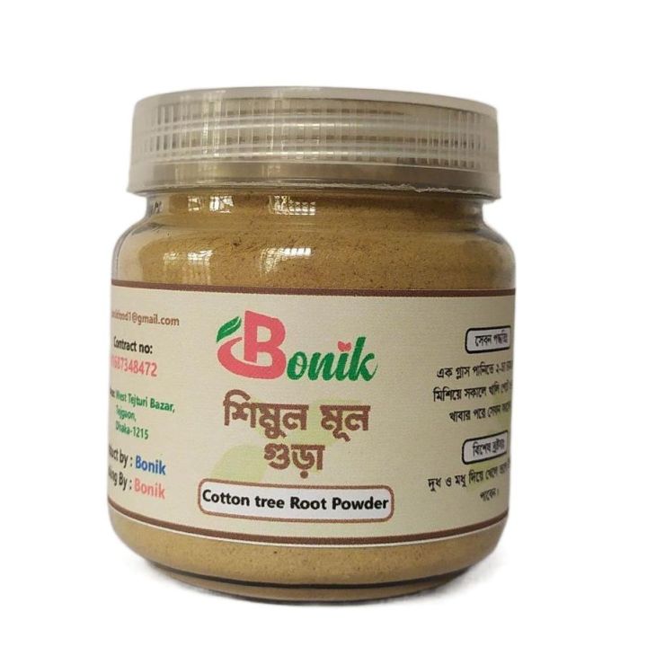 Shimul Powder - 100 gm/Shimul mul gura | Daraz.com.bd