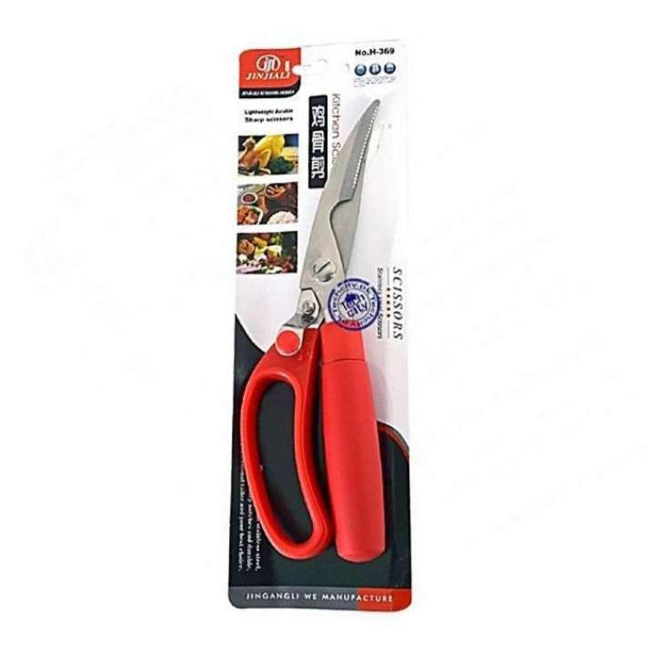 Fish Cutter Scissor - Red | Daraz.com.bd