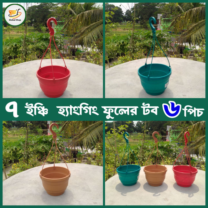 Multicolor 7 Inchi Hanging Flowers tob/Planter/Indoor Planter 6 Pices ...