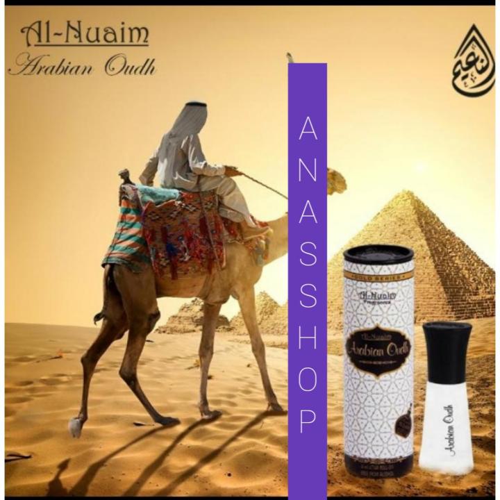 Arabian Oudh 6ML Al-Nuaim Arabian Oudh Attar / Concentrated Perfume Al ...