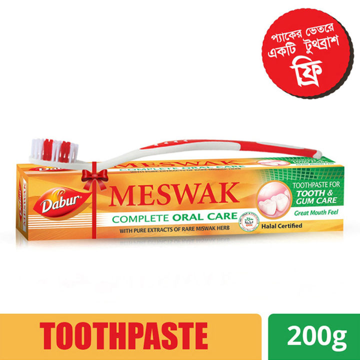 Dabur Meswak Toothpaste 200 gm (Toothbrush Free) | Daraz.com.bd