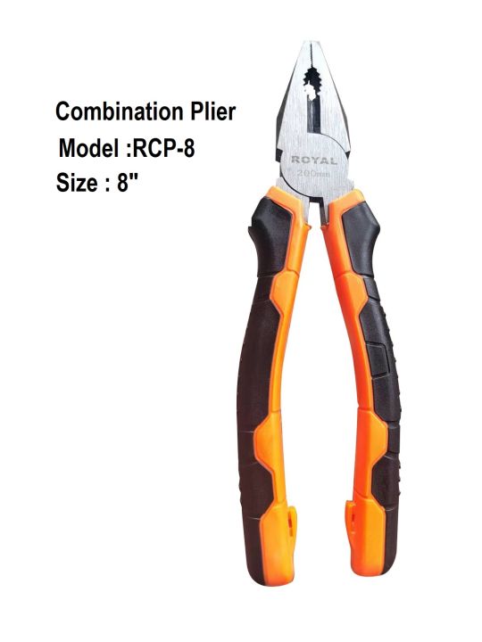 ROYAL Combination Plier 200mm 8" Model RCP-8 - Kings Trading | Daraz.com.bd