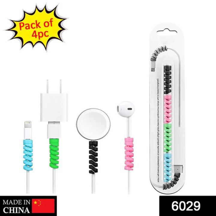Spiral Charger Spring Cable Protectors Data Cable Saver Charging Cord ...