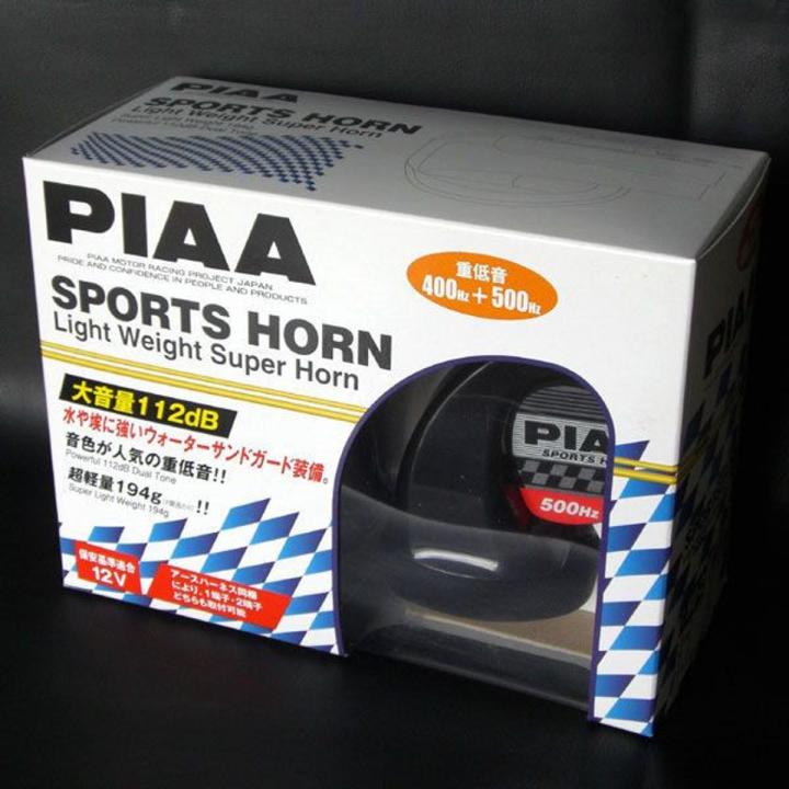 PIAA Sports Horn-HO-2(400Hz & 500 Hz) | Daraz.com.bd
