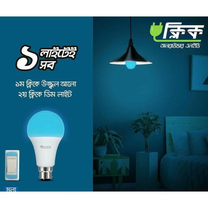 Click 15W Day Light & 0.5W Dim Light Blue ( All Rounder LED Bulb ...