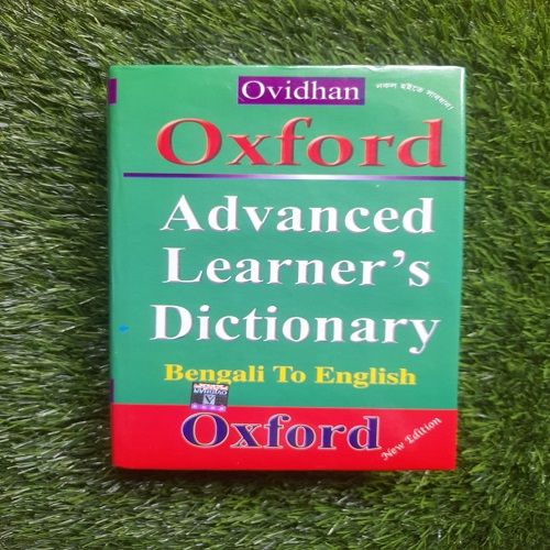 Ovidhan Oxford Advanced Learner's Dictionary Bengali to English | Daraz ...