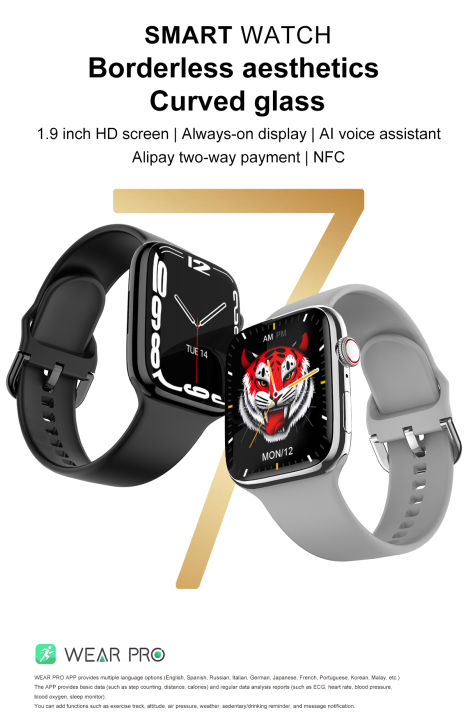 DT No1 DT7 Pro Max Smart Watch | Daraz.com.bd