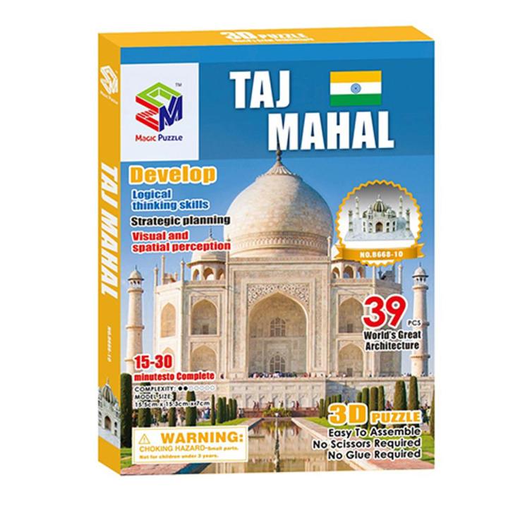 （New）3D World Jigaw Puzzle World Contruction Model Kit DIY Craft ...