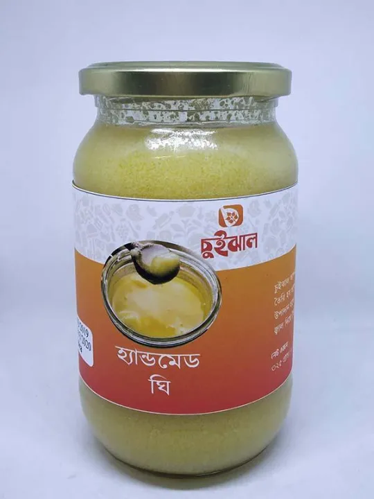 Handmade Ghee 350 Gram | Daraz.com.bd
