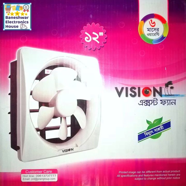VISION Exhaust Fan 12 inch | Daraz.com.bd