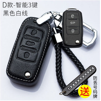 Keyless Remote Car Key Leather Protection Cover Casing key case for ...