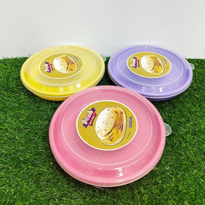 Plastic Box with Lid (1pcs | Daraz.com.bd