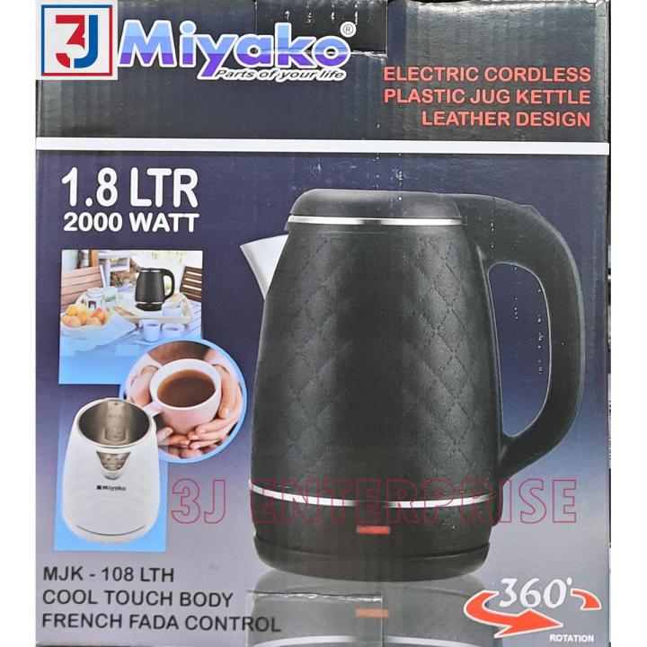 Miyako Electric Kettle Cordless Leather Design Cool Touch Body MJK-108 ...