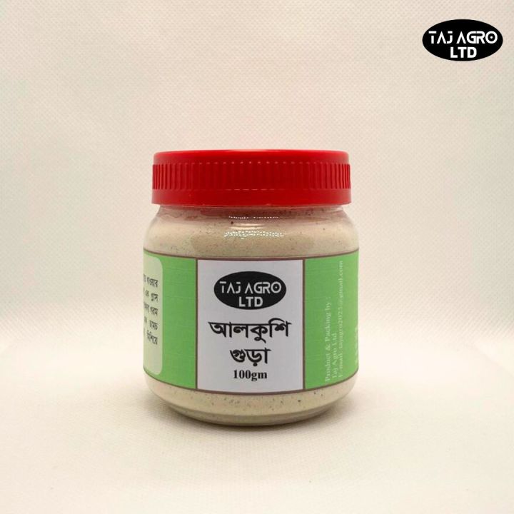 Alkushi Powder-100gm (Purified with milk) | Daraz.com.bd