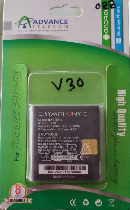 SYMPHONY MODEL V 30 BATTERY 1800mAh | Daraz.com.bd