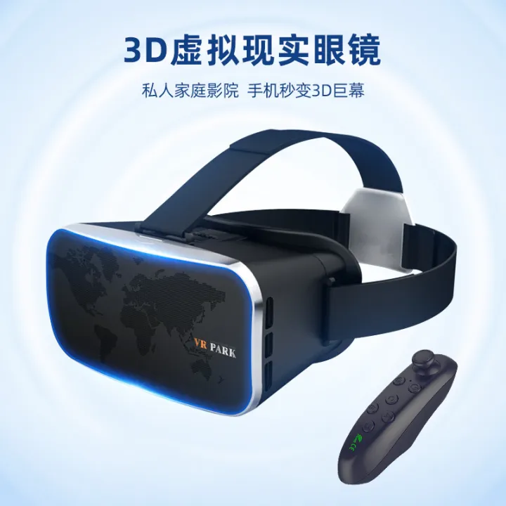 New head-mounted VR glasses mobile phone 3D virtual reality smart BOX ...