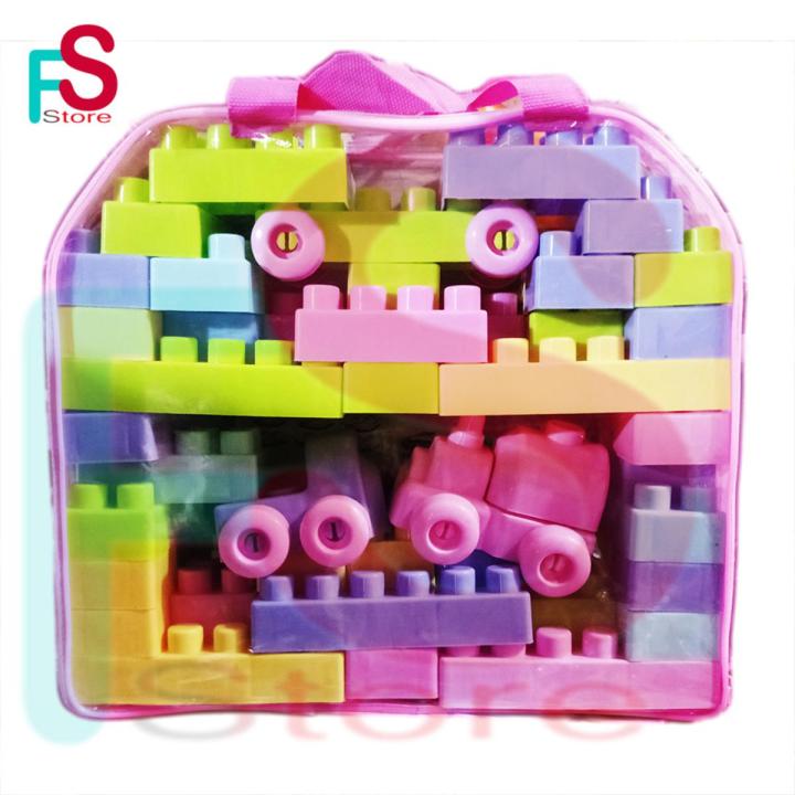 Play and Learn Building Blocks For Kids-53Pcs Big Size | Daraz.com.bd