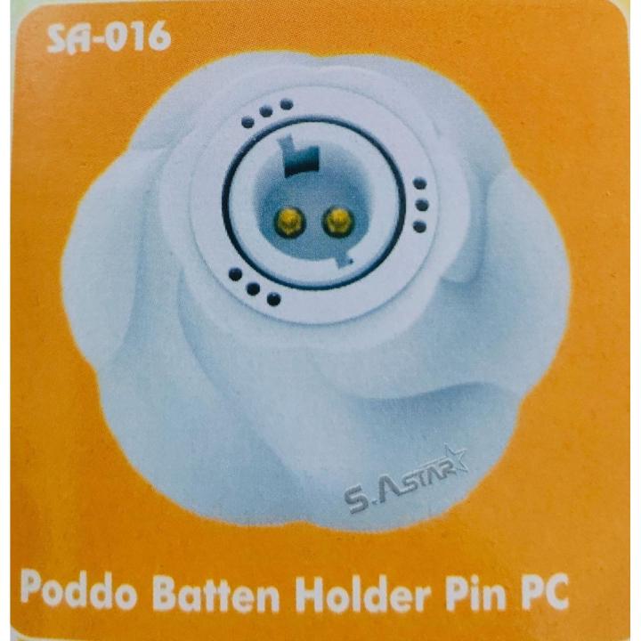 Poddo batten holder pin pc a high quality product of S.A star | Daraz ...