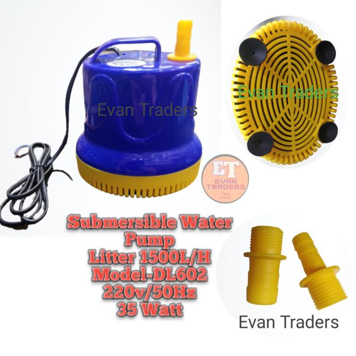 1500L/H Submersible silent Water Pump 220V Aquarium Fish Pond Tank ...