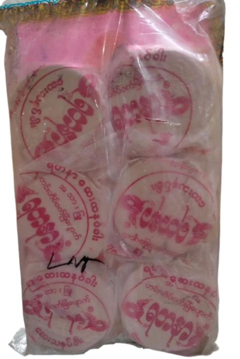 Myanmar ar organiq chondon face and body chondon kit ja ak dom piyor ...