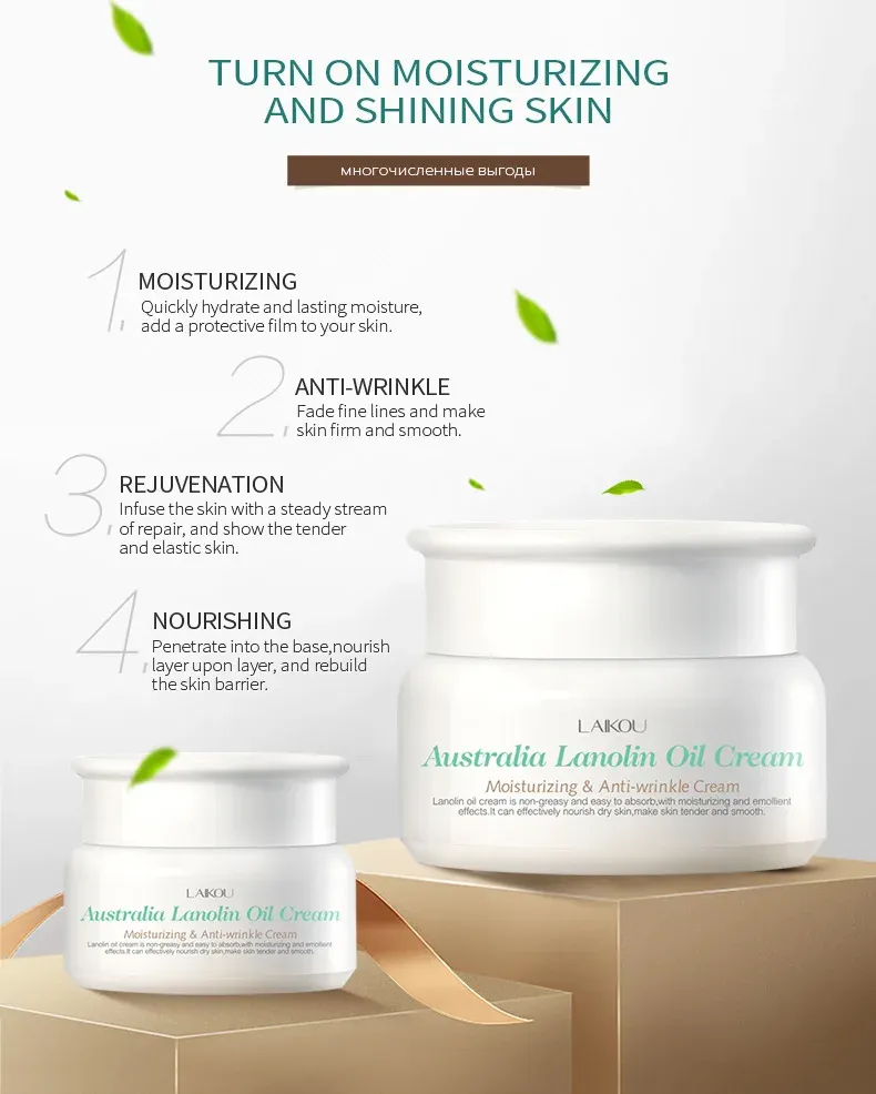 LAIKOU Lanolin Oil Face Cream 35ml | Hydrating & Firming Moisturizer ...